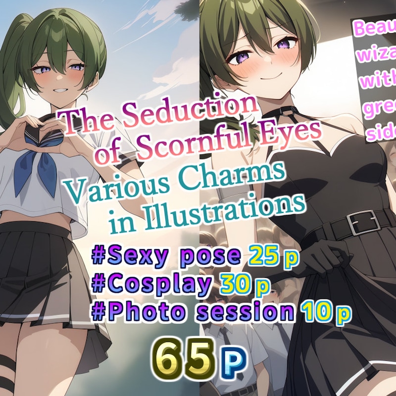 Sus Anime Girl - Etsy UK