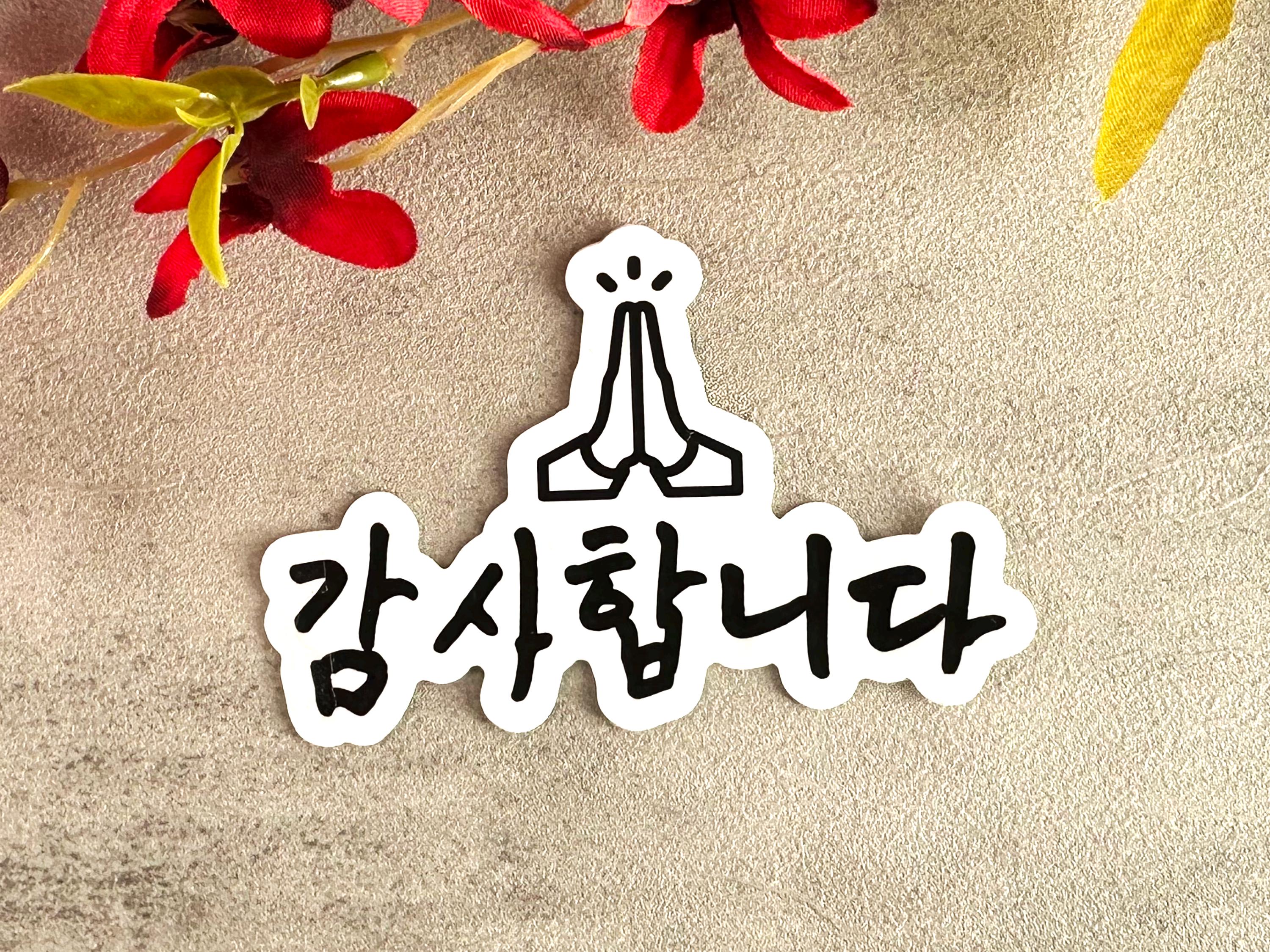 Korean Thank You Sticker, Korean Sticker, Vinyl Die-cut Stickers ...