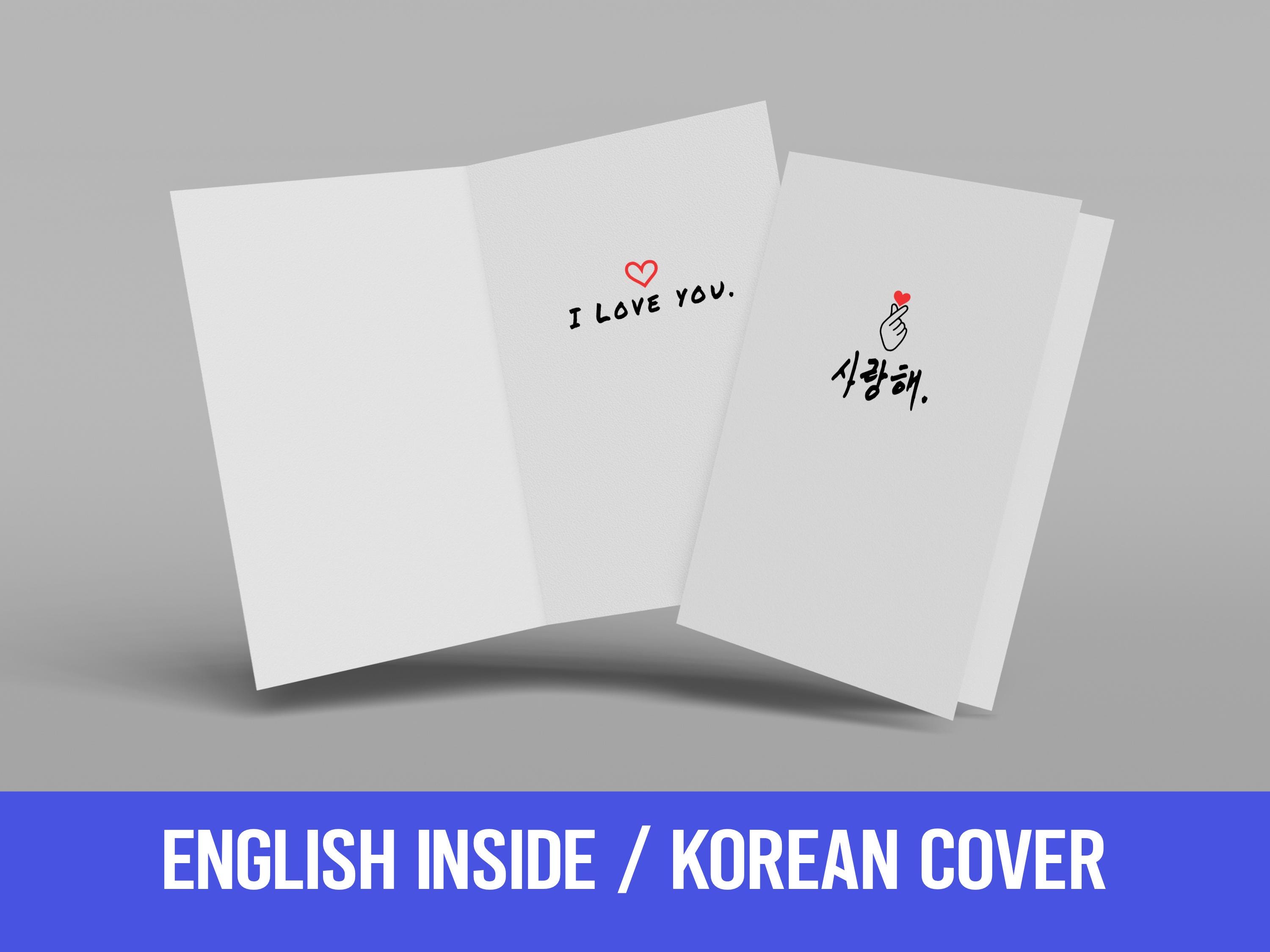 Korean Finger Heart I Love You Card Bilingual Cards Korean Gift Card ...
