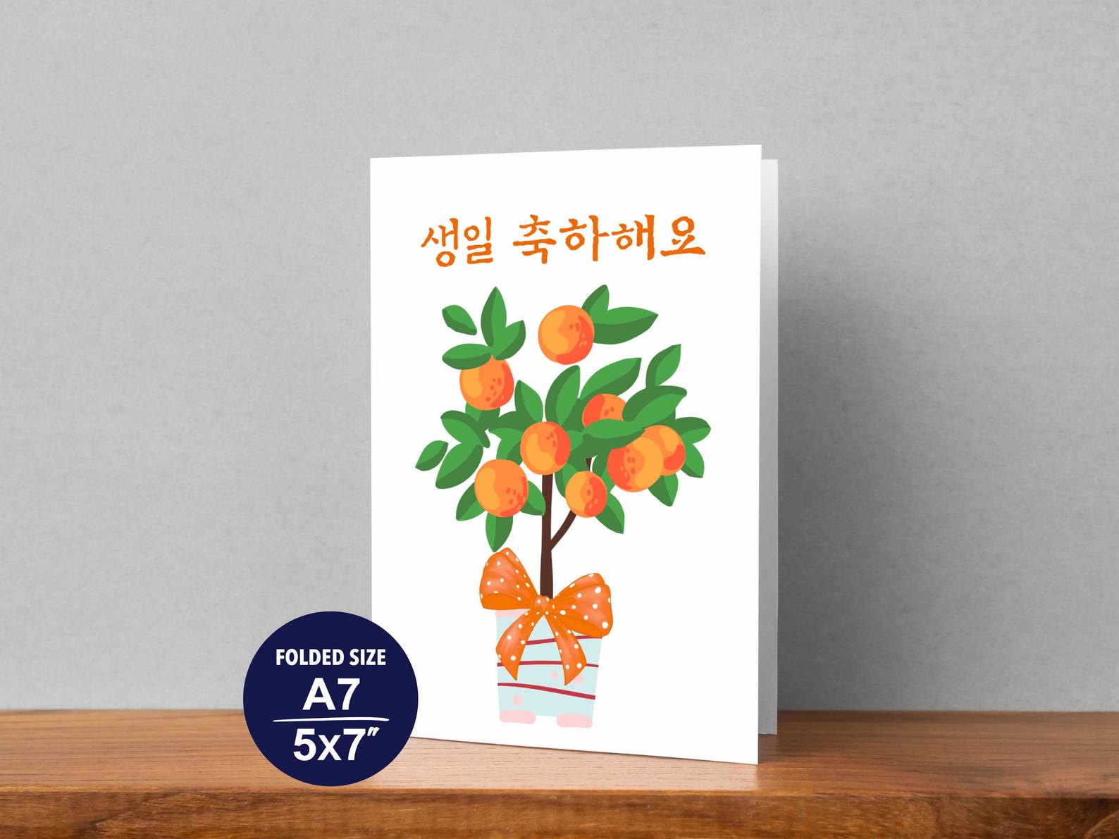 Orange Tree Birthday Card, Bilingual Birthday Card, Tangerine Birthday ...
