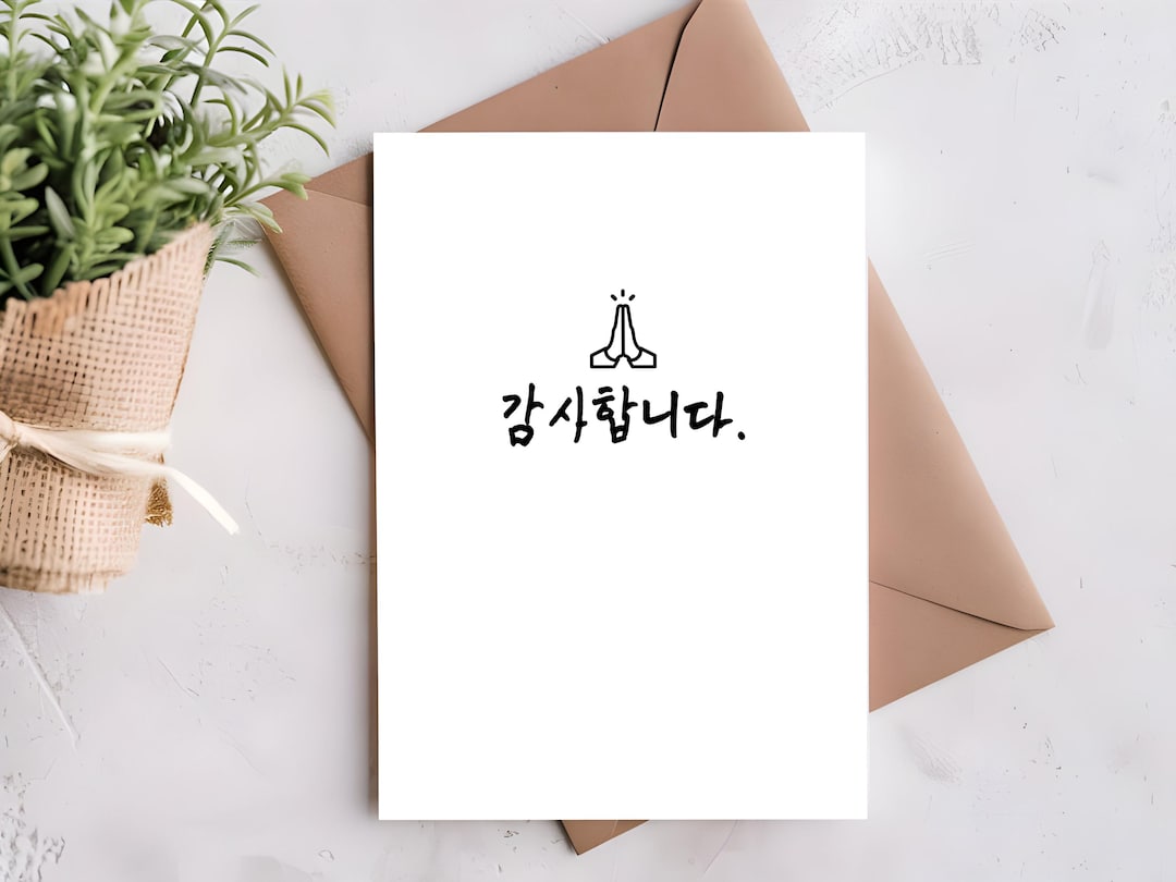 Thanks Emoji Korean Thank You Card Bilingual Cards Korean Gift Card ...