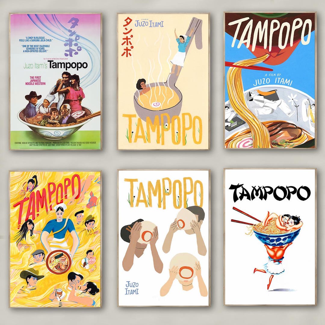 Tampopo Movie Poster | High Quality Canvas Print | Wall Art | Living ...