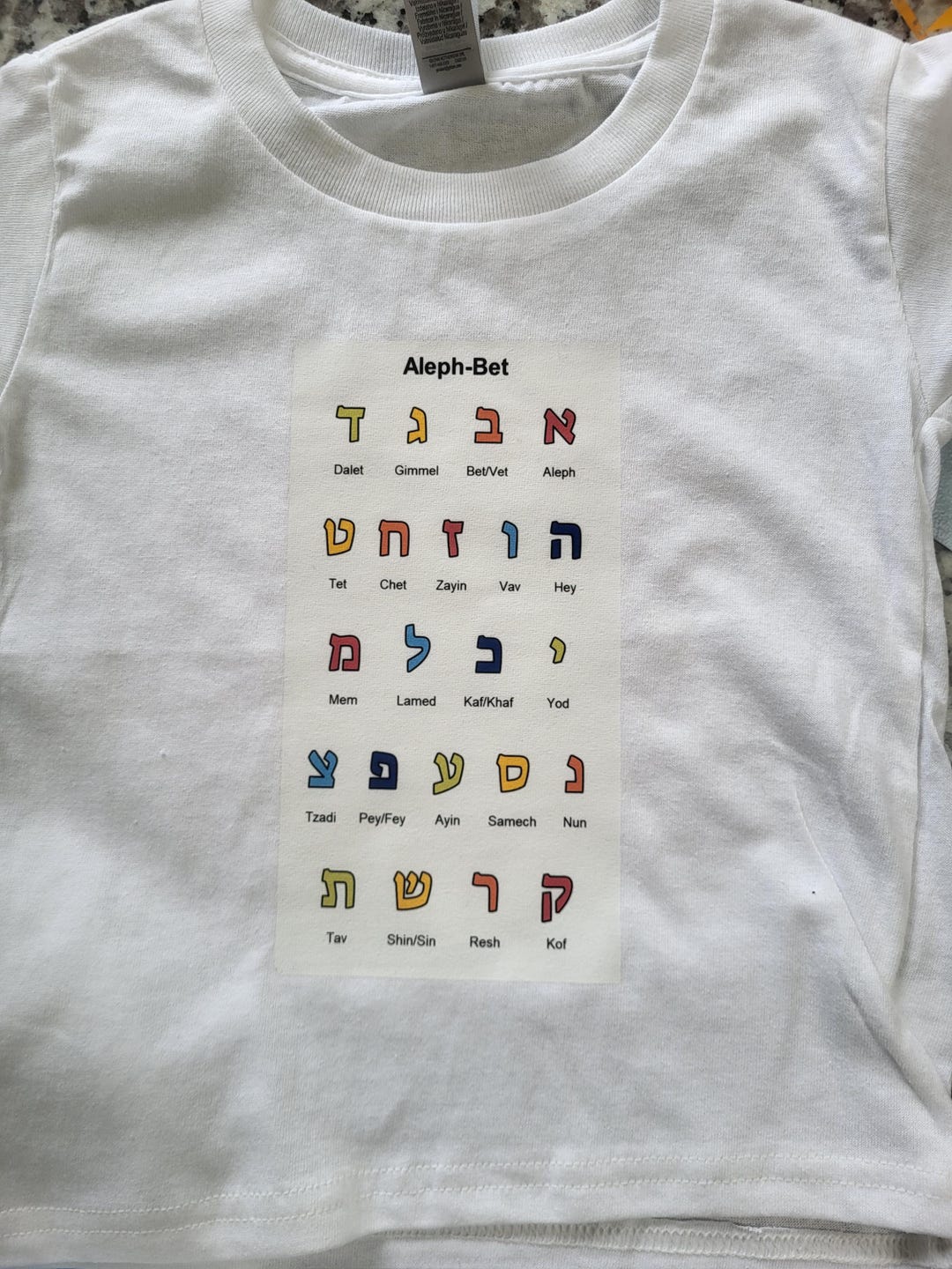 Aleph Beit T-shirt - Etsy