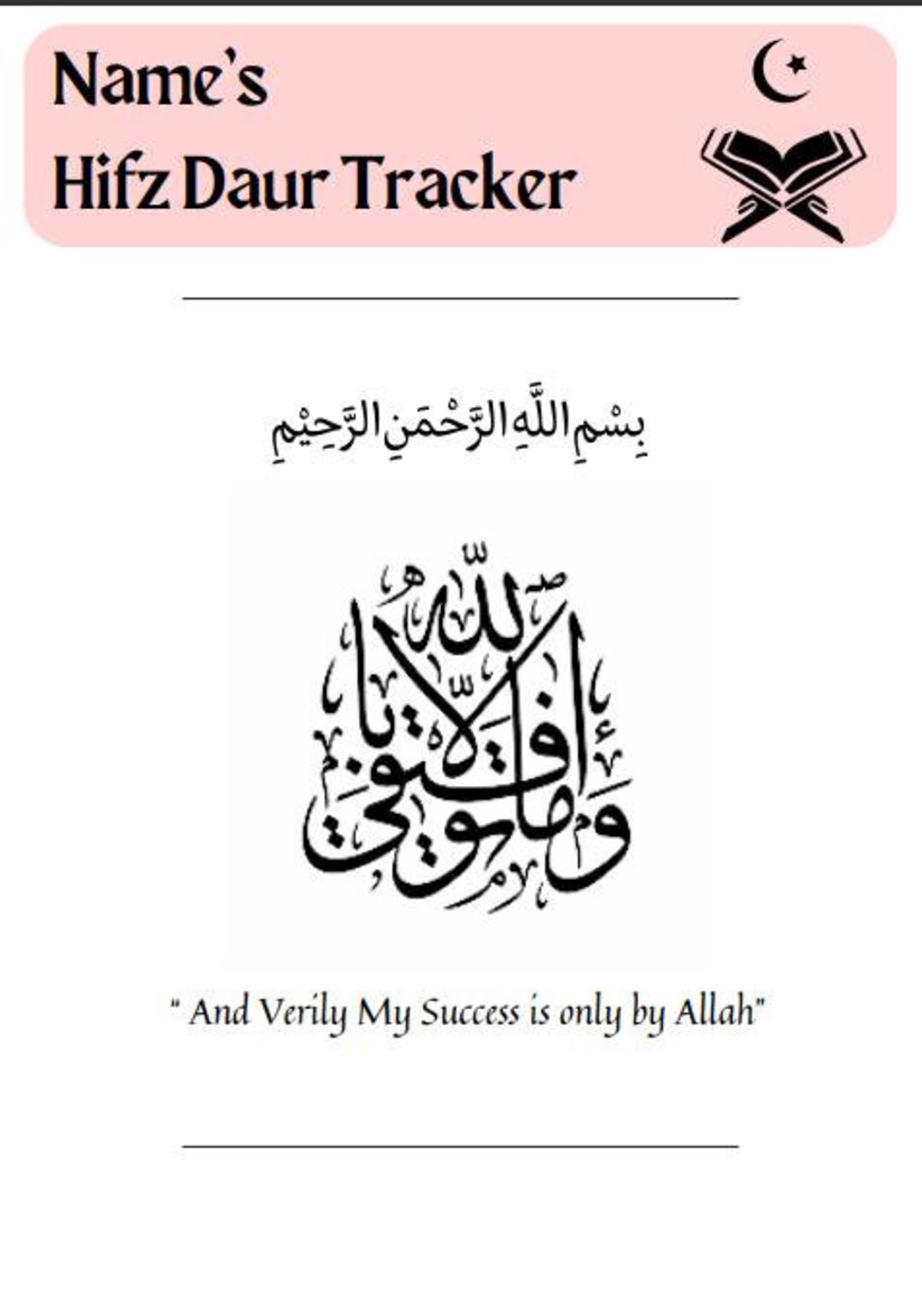 Comprehensive Hifz Daur Tracker: Duas, Surah Names & Definitions, Juz ...