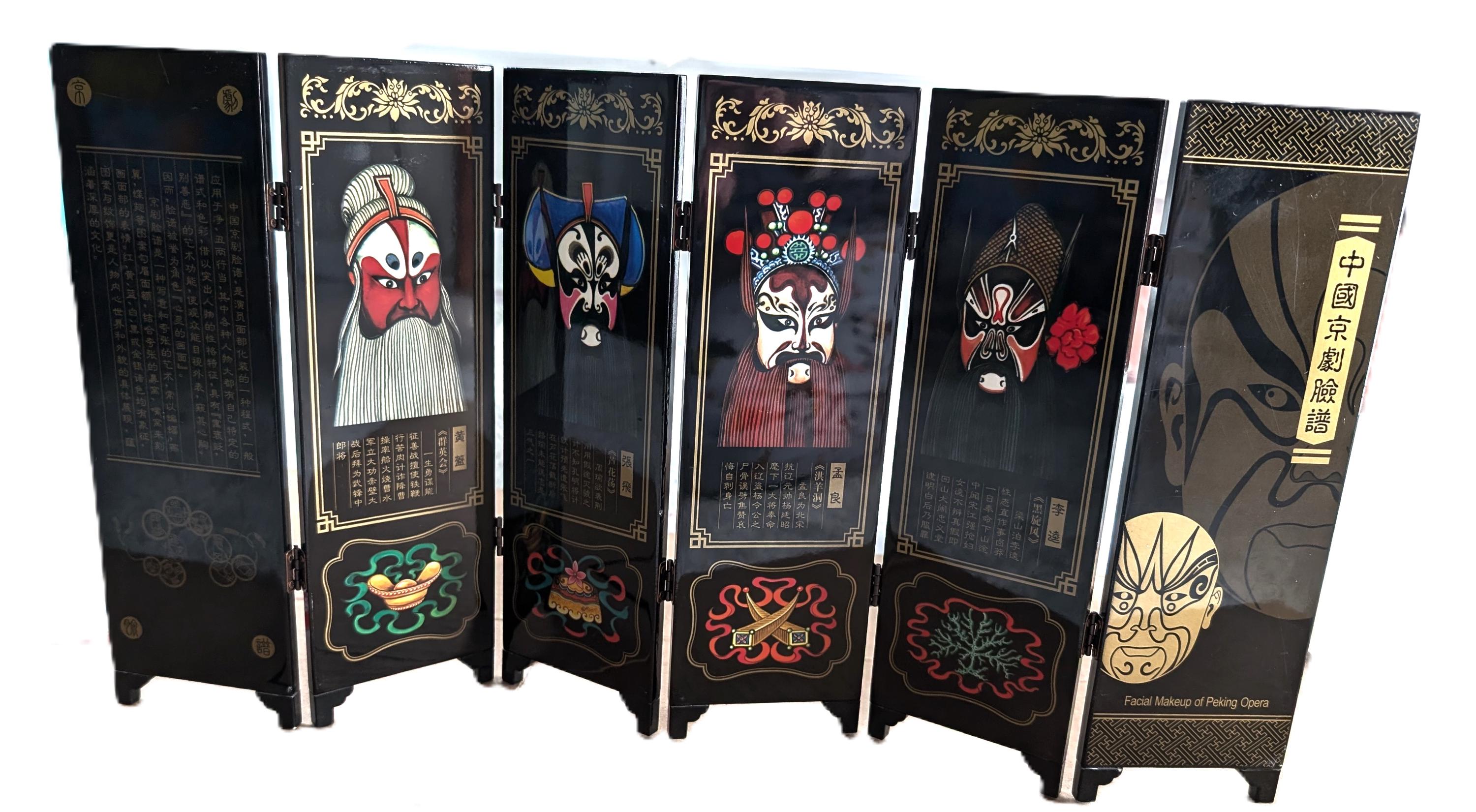 Chinese Mini Six Panel Folding Screen Facial Makeup of Peking Opera - Etsy