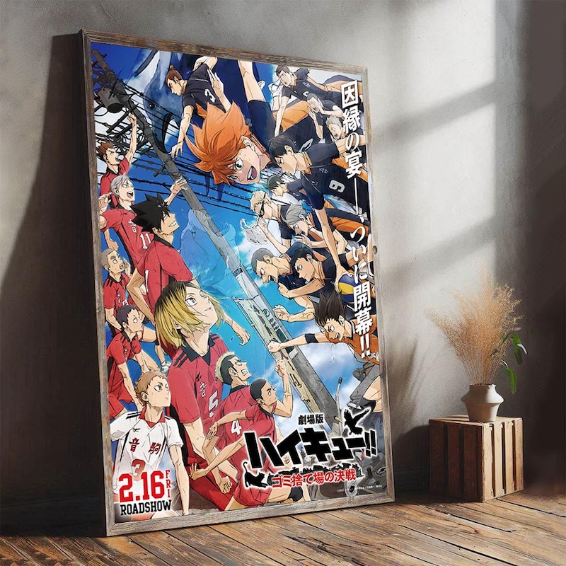 Haikyuu Poster - Etsy Australia