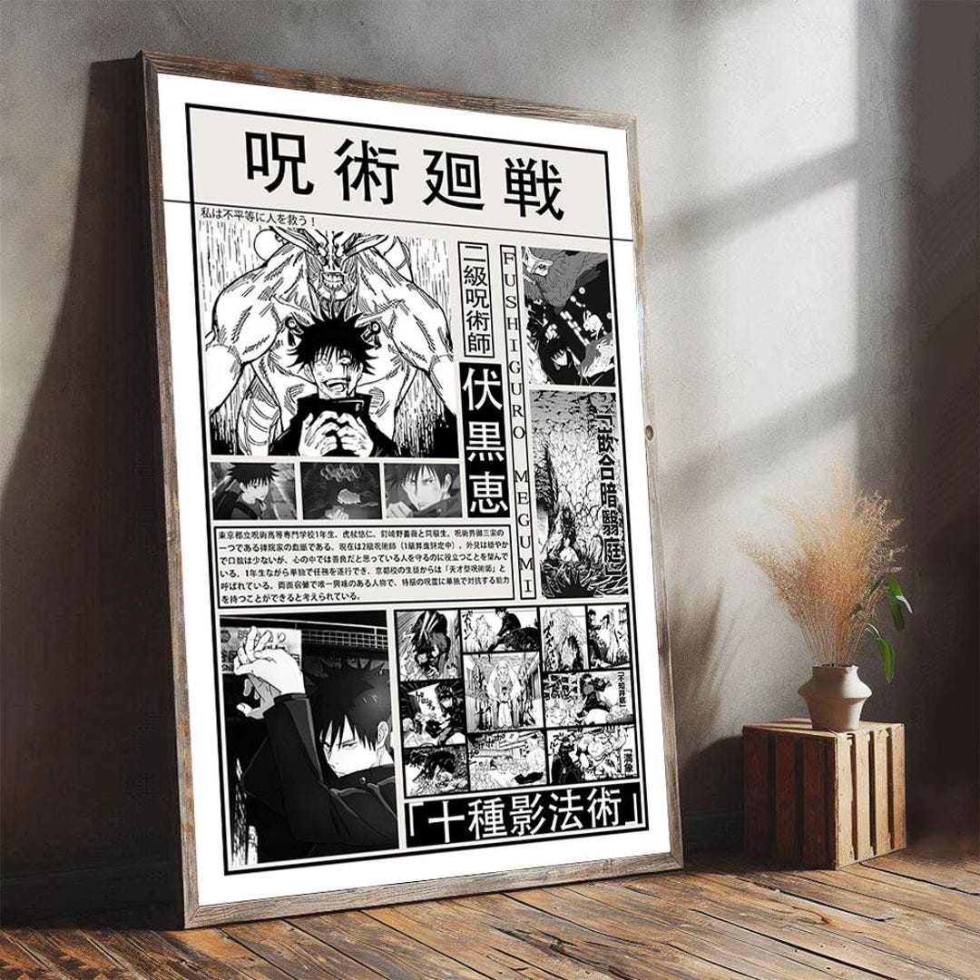 Fushiguro Megumi Poster, Jujutsu Kaisen Canvas Poster, Home Decor ...