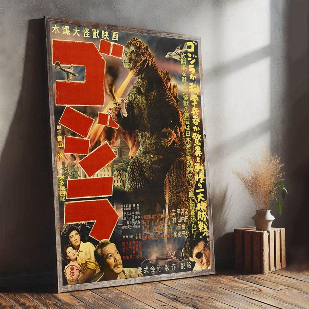 Japanese Vintage Godzilla Poster, Classic Vintage Canvas Poster, Home ...
