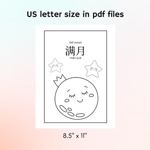 11 Mid-autumn Festival Coloring Pages for Kids Mooncake Festival ...