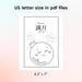 11 Mid-autumn Festival Coloring Pages for Kids Mooncake Festival ...