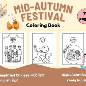 11 Mid-autumn Festival Coloring Pages for Kids Mooncake Festival ...