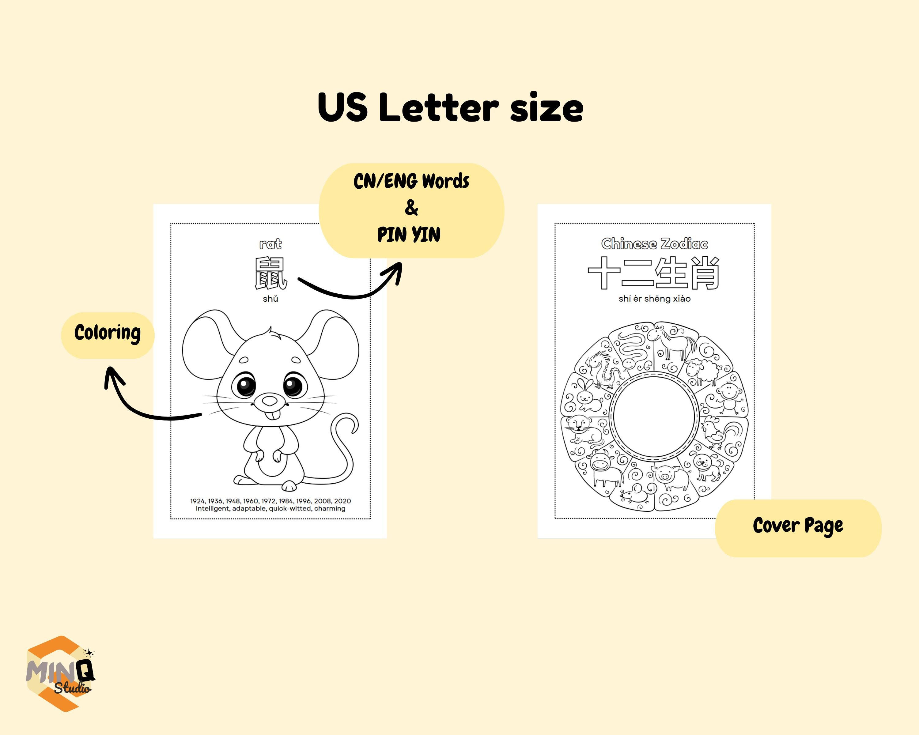 12 Chinese Zodiac Coloring Pages | Printable Coloring Sheets for Kids ...