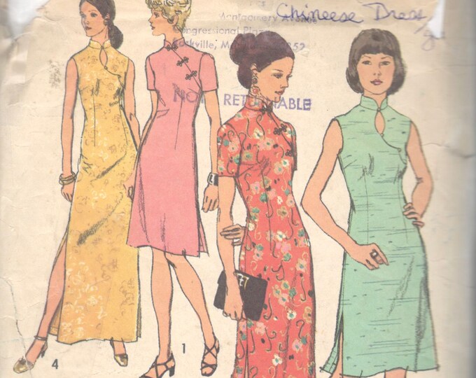 Simplicity 5010 1970s Misses Oriental Cheongsam Dress Pattern Keyhole ...