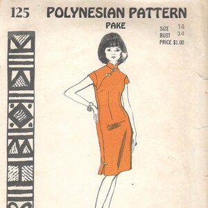 1970s Polynesian Pattern 125 PAKE Misses Cheongsam Dress Pattern ...