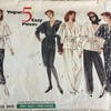 Simplicity 8368 1960s Mens Vest and Shaped Jacket Pattern Adult Vintage ...