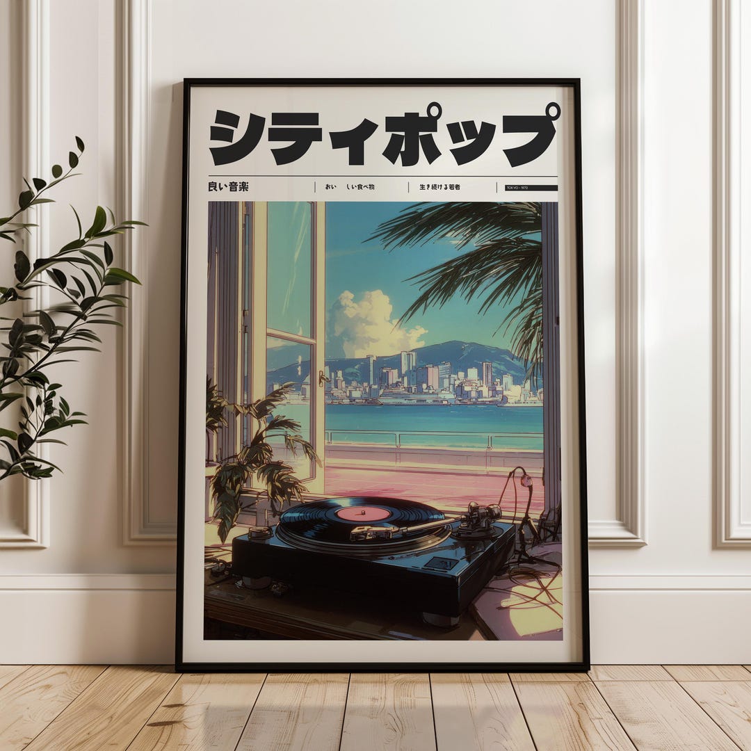 Y2k City Pop Record Player Japanese Text, Indie Poster, Digital Poster ...