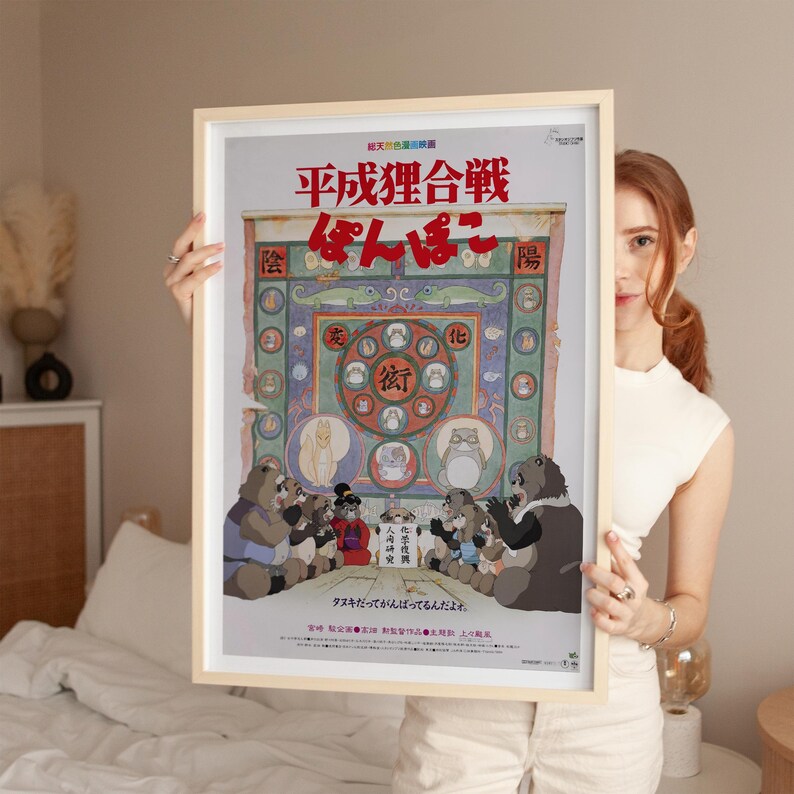 Tanuki Gathering, Studio Ghibli Poster, Digital Poster Download - Etsy