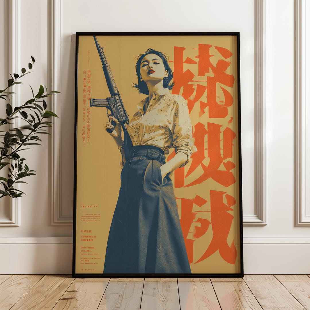 Confident Vintage Japanese Woman With Rifle, Y2k Indie, Digital Poster ...