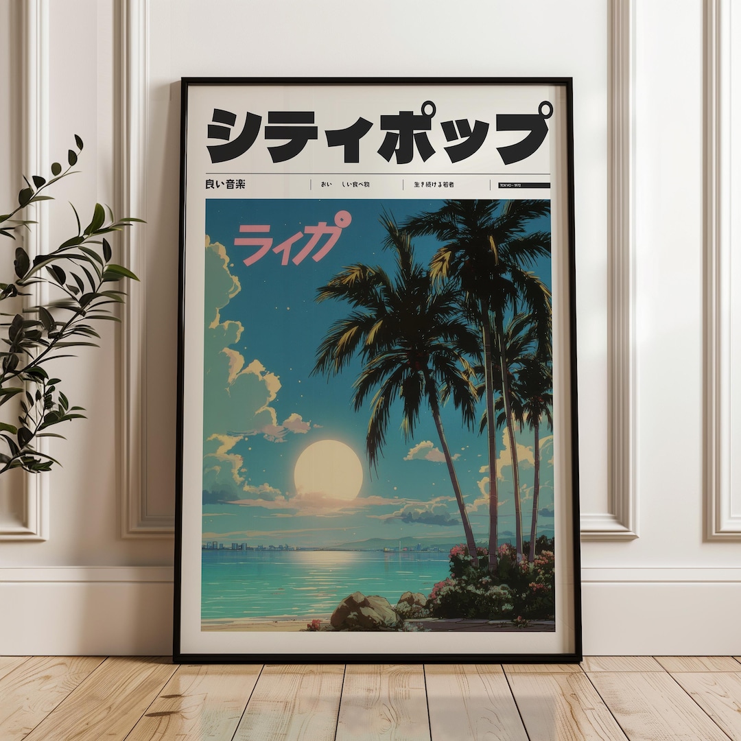 Sunset Palm Trees, Y2k Indie Poster, Digital Poster Download - Etsy