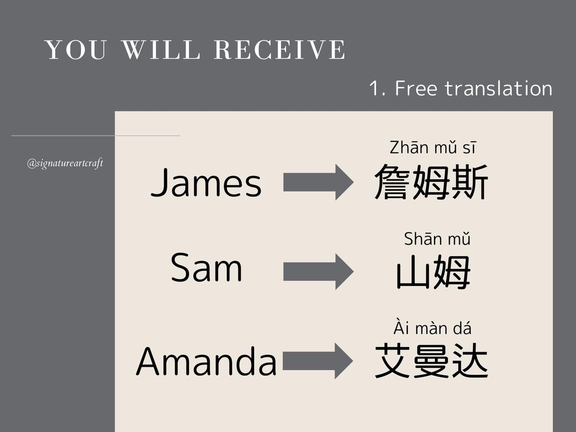 Kanji Chinese Signature Design Signature Logo Design Tattoo Design ...