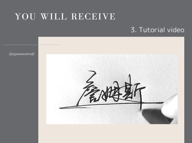 Kanji Chinese Signature Design Signature Logo Design Tattoo Design ...