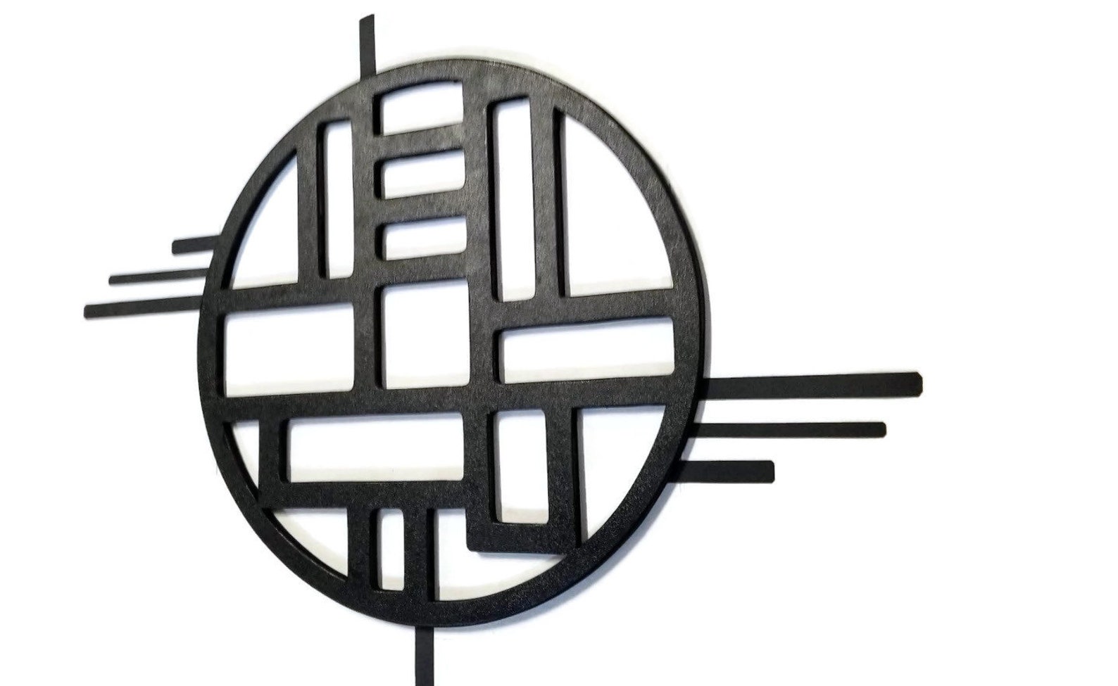 Contemporary Black Circle Negative Space Wall Art Open - Etsy