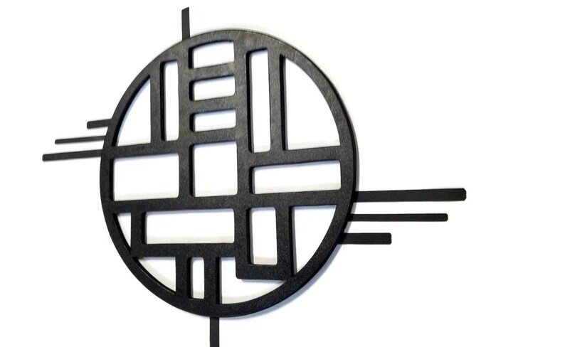 Contemporary, Black Circle Negative Space Wall Art, Open Circle Wall ...