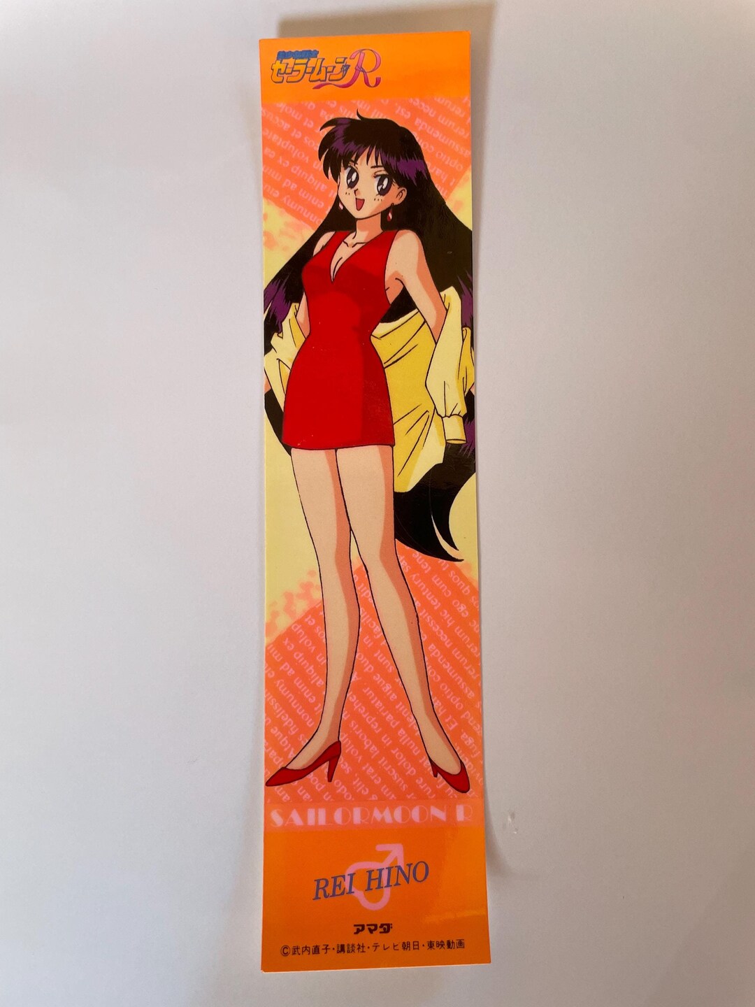 Rei Hino Sailor Moon S Amada Sticker Japanese Kawaii Manga Vintage ...