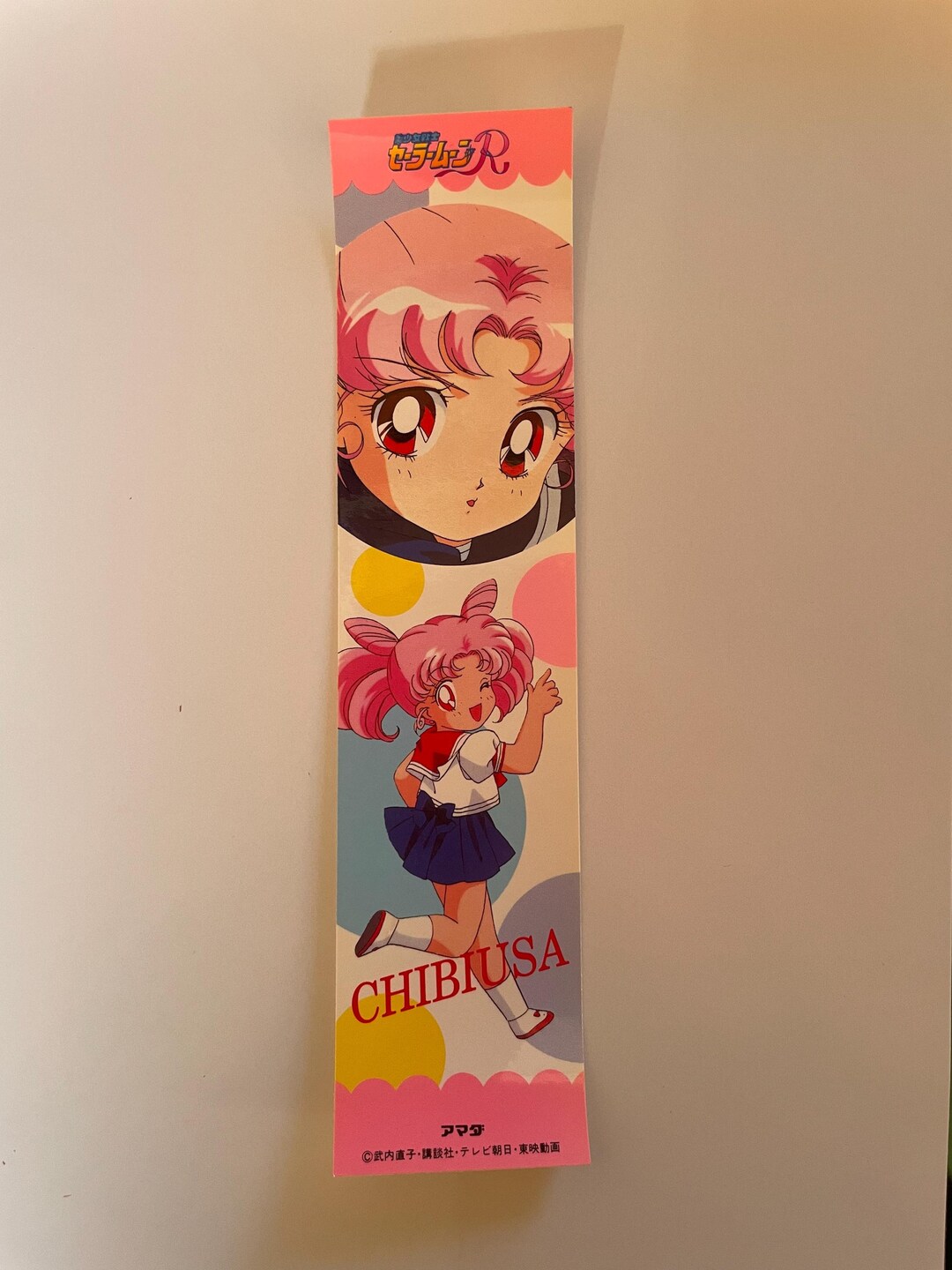 Chibiusa Sailor Moon S Amada Sticker Japanese Kawaii Manga Vintage ...