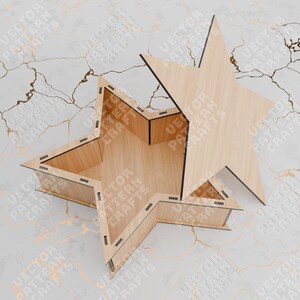 Decorative Star Box Laser Cut Svg File Glowforge Star Gift Box Svg ...