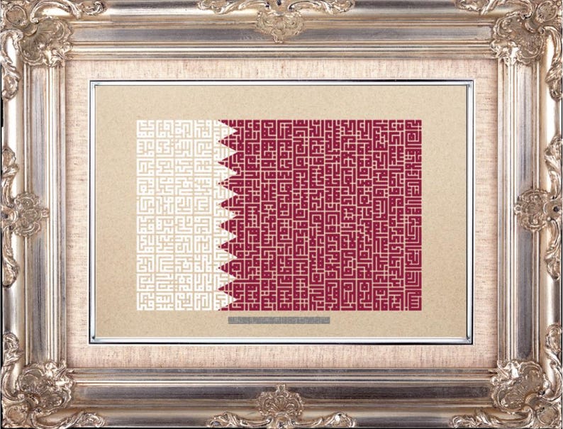 Qatar Flaq, Kufic Design, Art, Calligraphy, Architect - Etsy