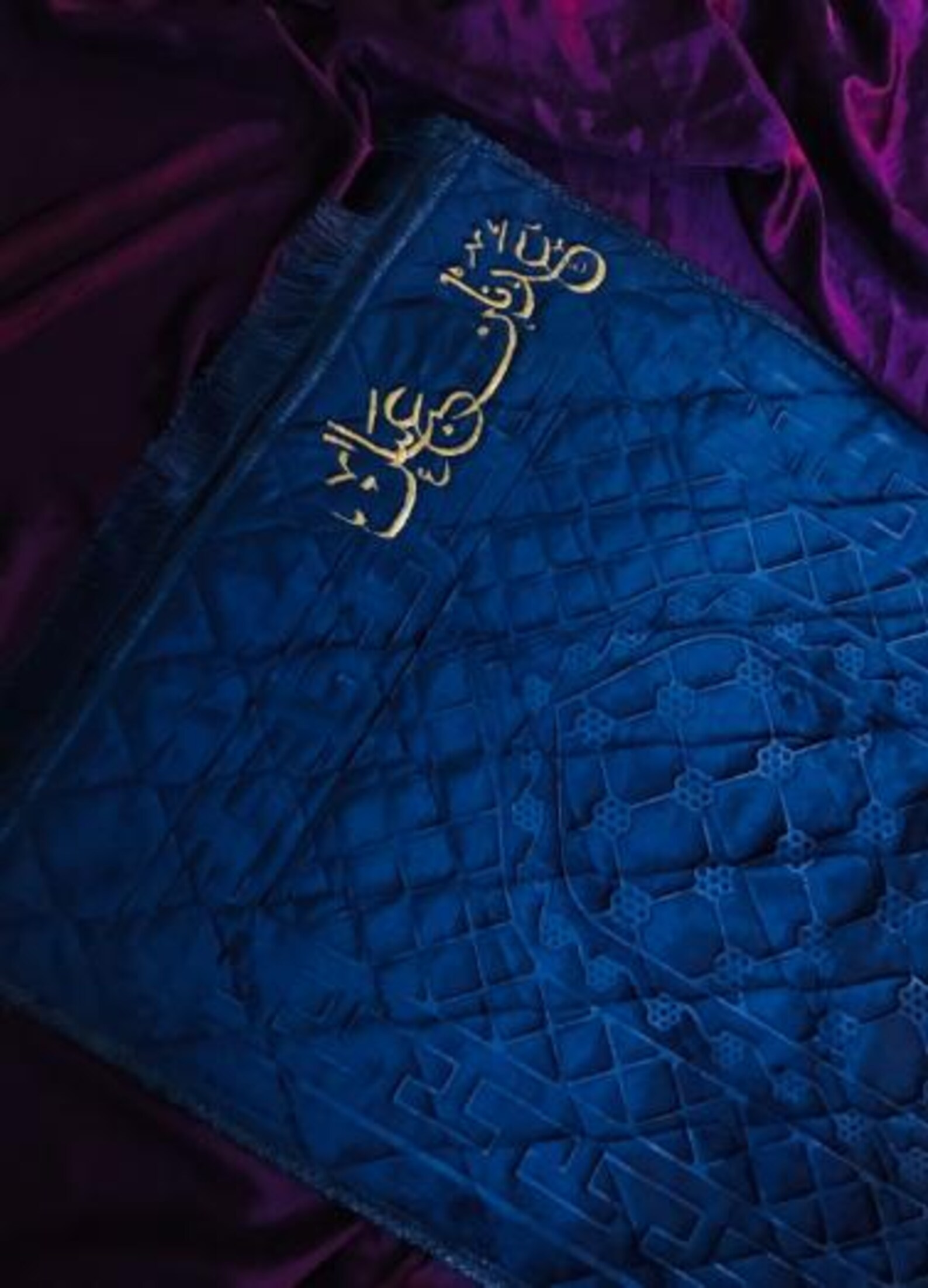 CUSTOM PRAYER MAT With Name - Etsy