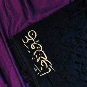 CUSTOM PRAYER MAT With Name - Etsy