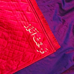 CUSTOM PRAYER MAT With Name - Etsy