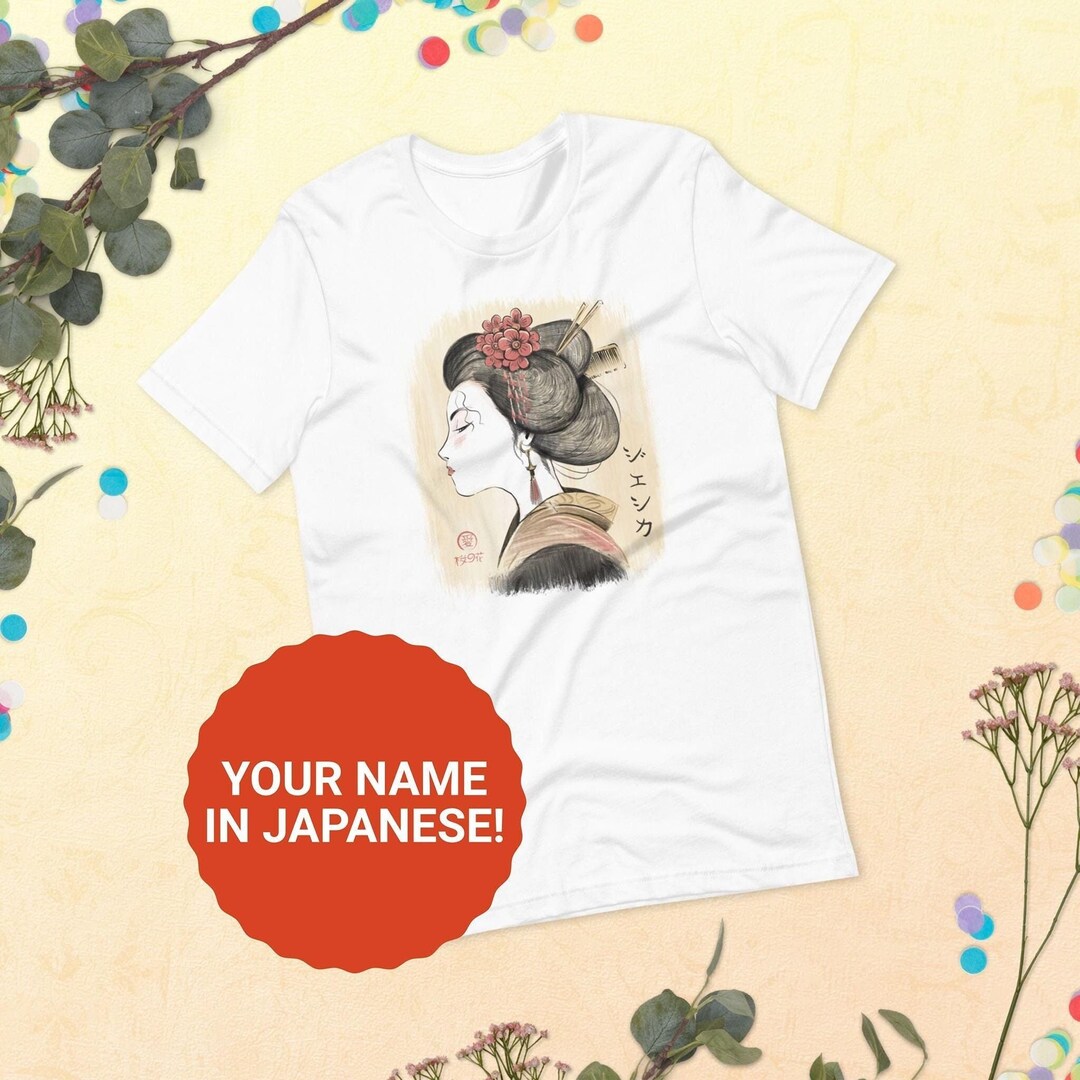 YOUR NAME in JAPANESE Custom Geisha Katakana Name T-shirt Personalized ...