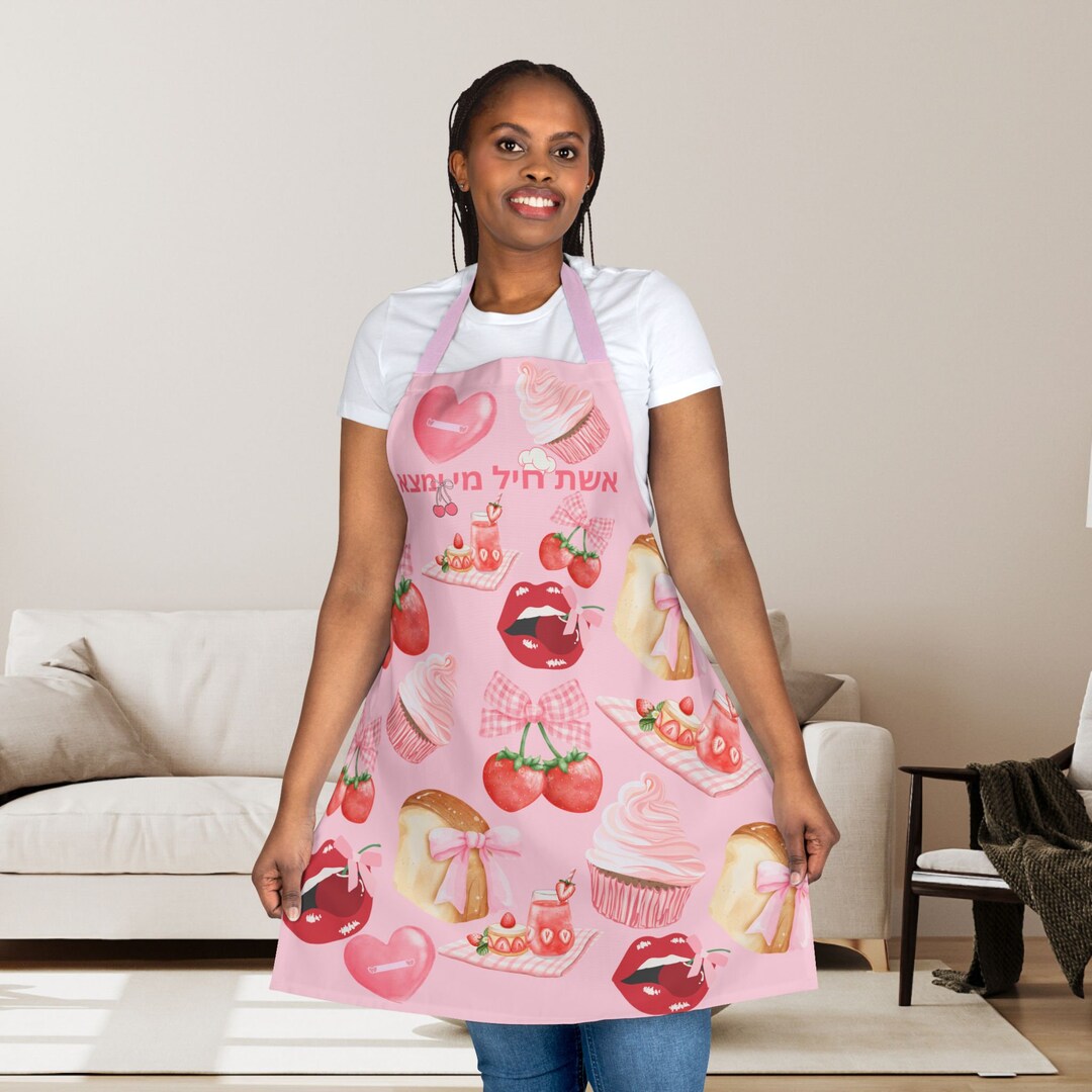 Apron for Women in Hebrew Gifts for Girl Gifts for Her in Hebrew Pink ...