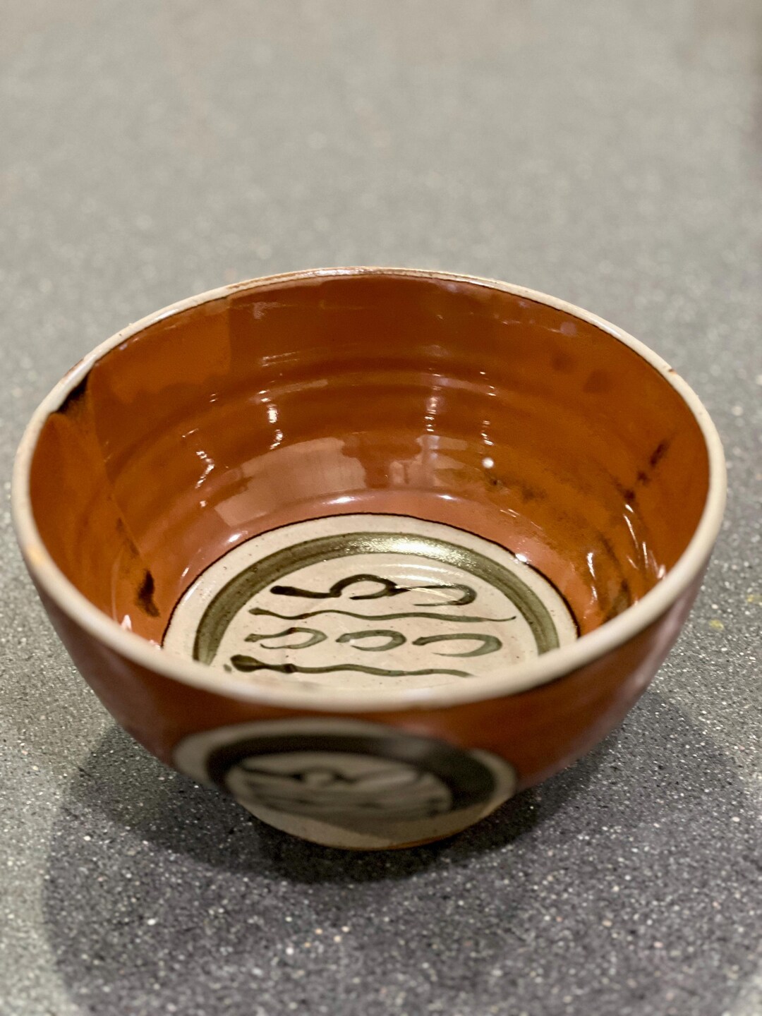 Rare Vintage Japanese Ceramic Rice Bowl - Etsy