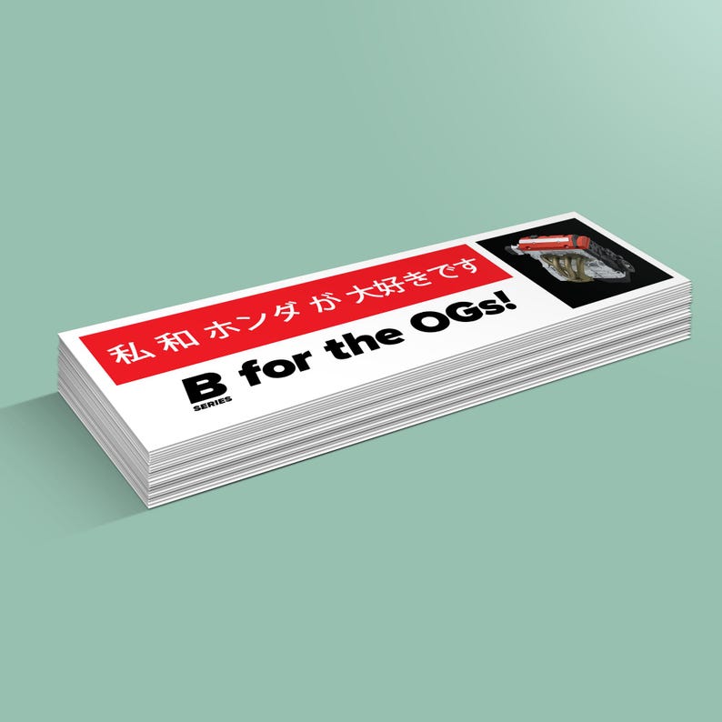 B for the Ogs I Love Honda JDM Car Enthusiast Decal Honda Engine ...