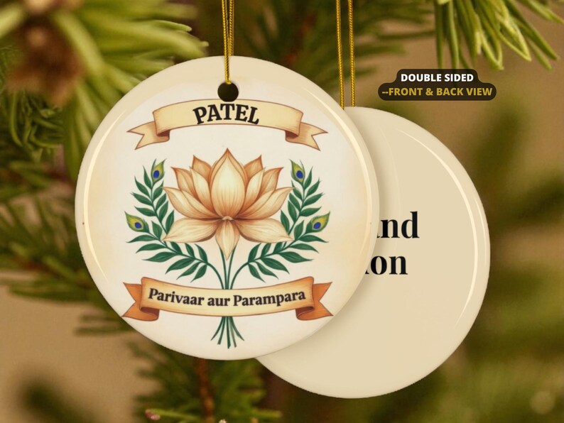 Personalized Indian Family Crest Ornament: Beige Lotus Heritage Gift - Etsy