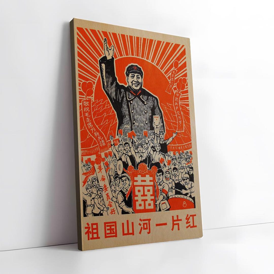 Chinese Chairman-mao Propaganda Poster Motherland, Frame for Canvas ...