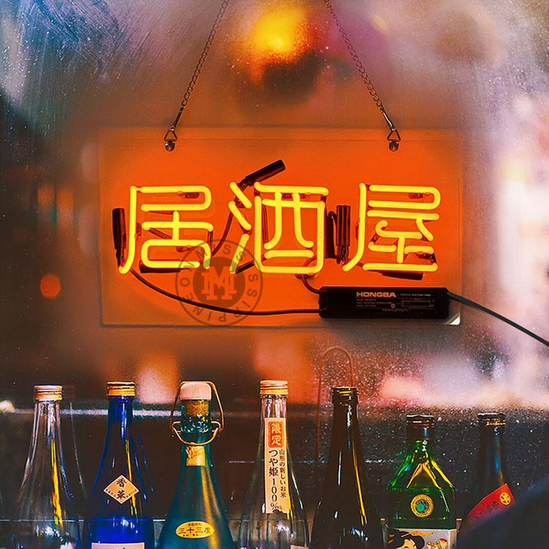 Japanese Izakaya Neon Light Classic Bar Sign Home Decor Wall Art for ...