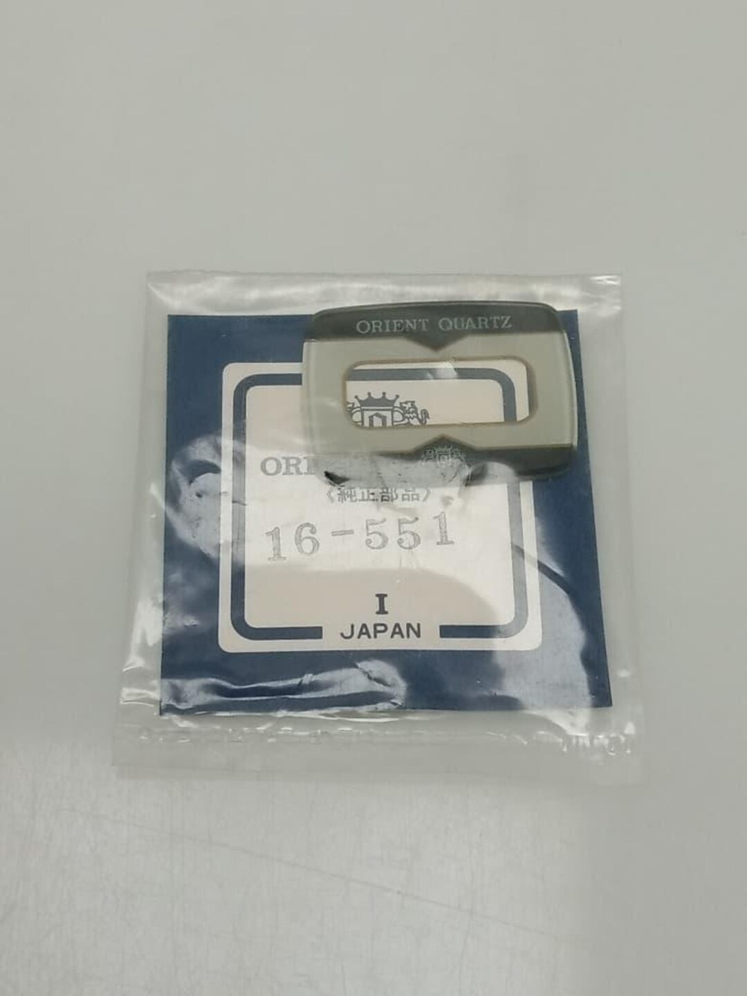 Orient 16-551 New Genuine NOS Crystal Watch Glass HSB205GLK1 - Etsy