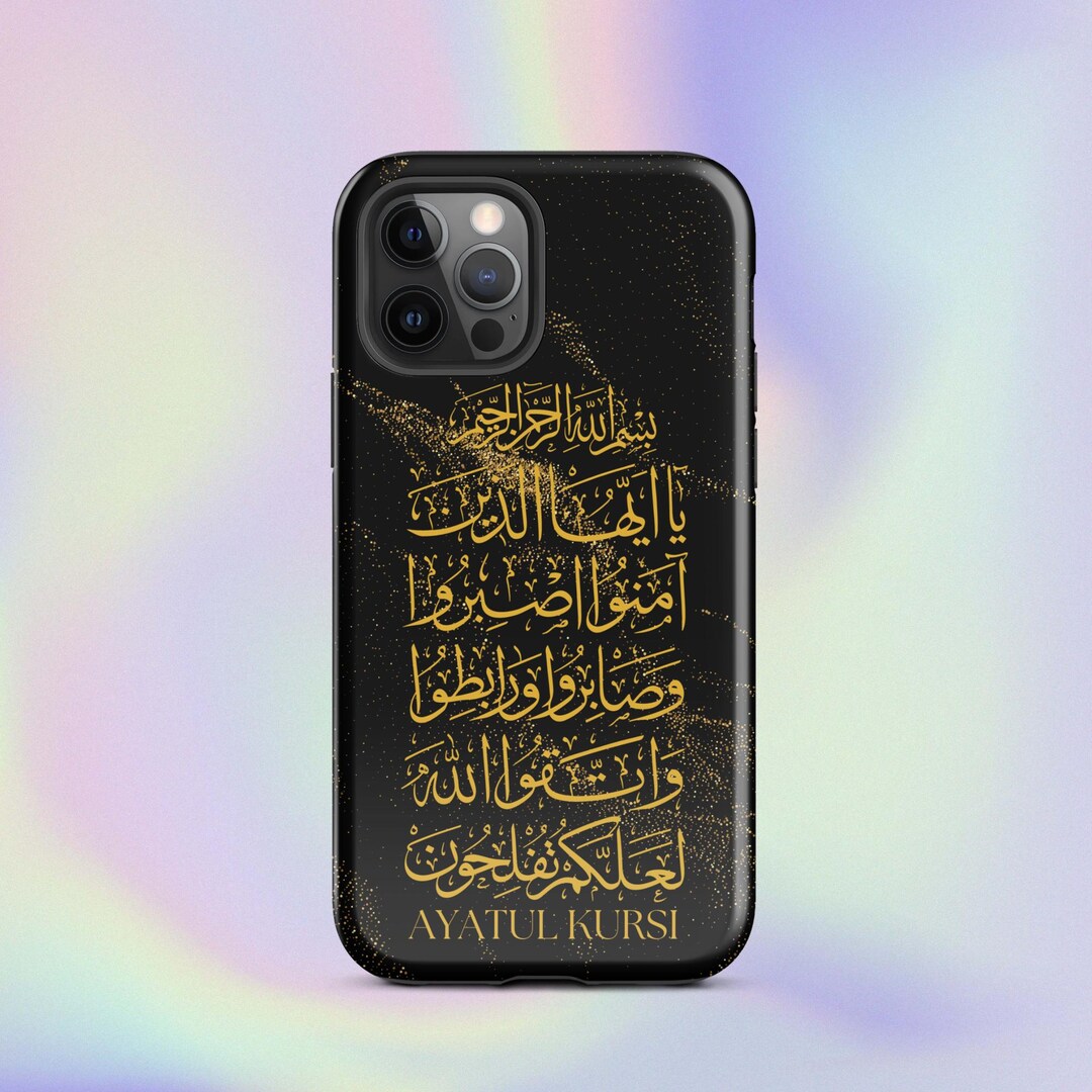 Islamic Phone Case Ayatul Kursi Arabic Gift for Her for iPhone 11, 12 ...