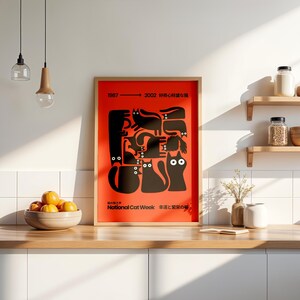 Japanese Cat Poster | Japan Cat Poster | Cat Wall Art - Etsy