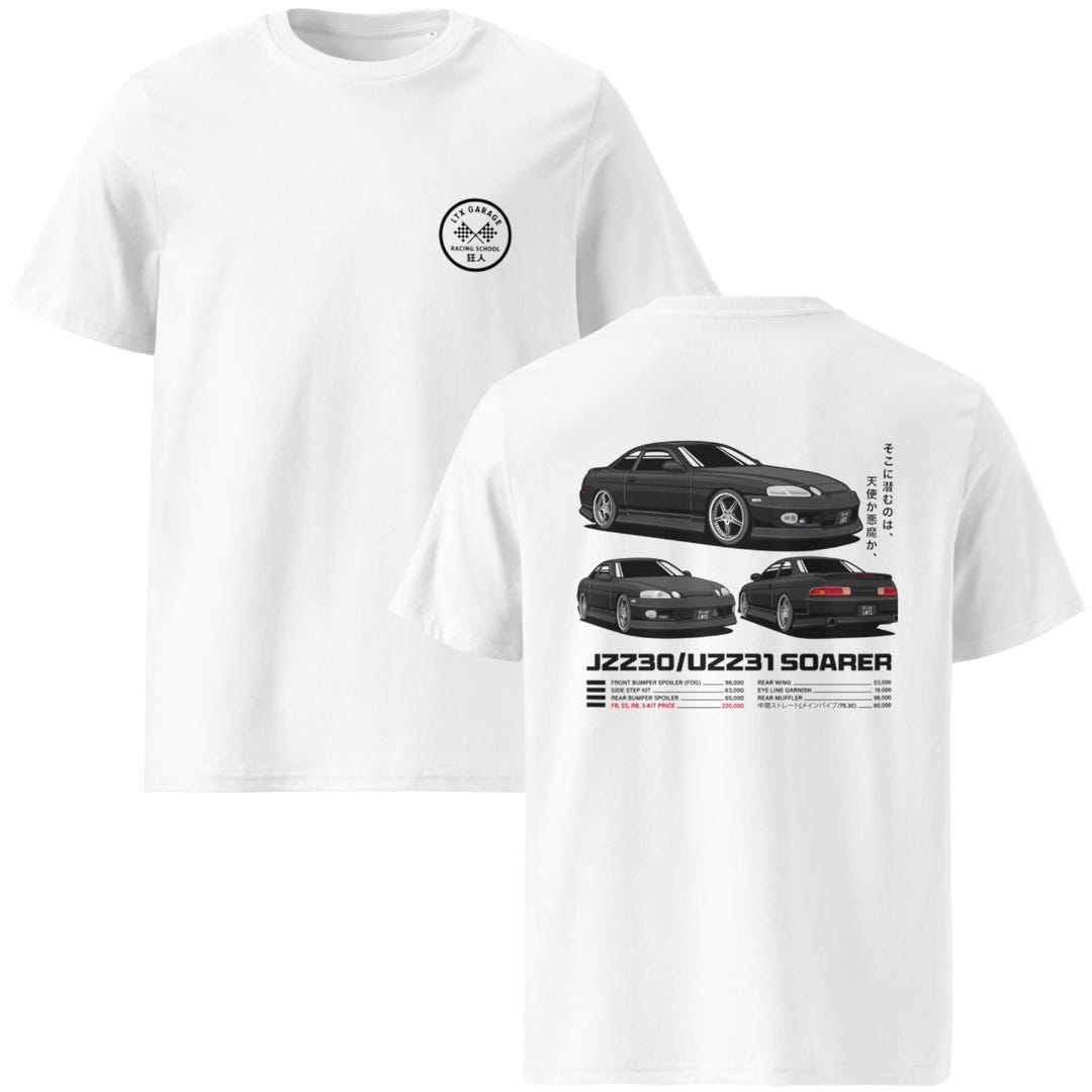 LTX Garage Toyota Soarer JDM Magazine Heavy Weight T-shirt - Etsy