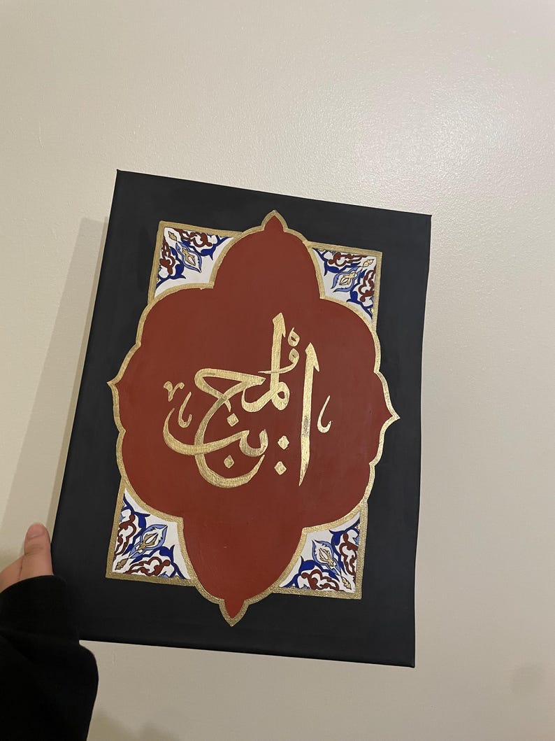 Custom Arabic Calligraphy Canvas A3 Wall Art - Etsy