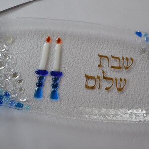 Shabbat Shalom Challah Glass Fused Plate in Blue Shades, Jewish Wedding ...