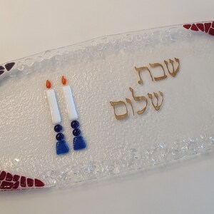 LGBTQ Shabbat Shalom Challah Plate, Pride Challah Tray, Rainbow Shabbat ...