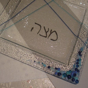 Israeli Matzah Plate, Passover Matzoh Plate, Gift for Pesach, Passover ...