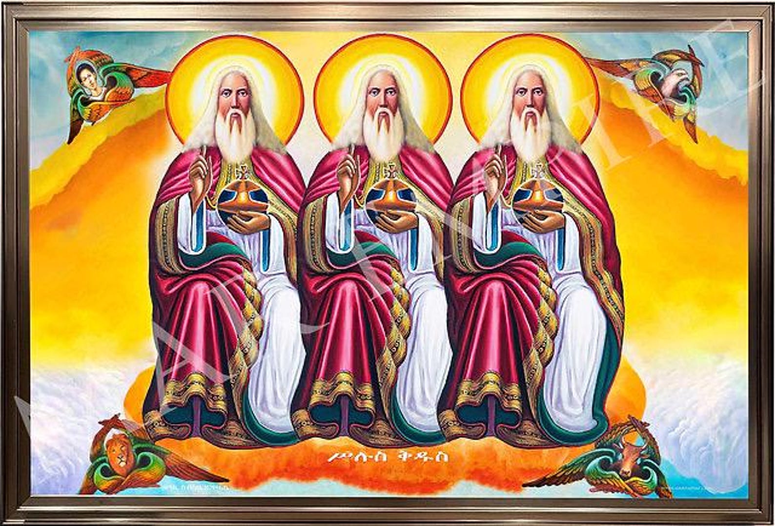 Ethiopian Eritrean Orthodox Holy Trinity Icon - Etsy
